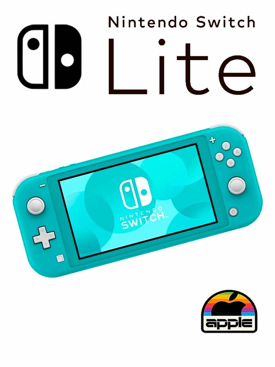 Портативная игровая консоль "Nintendo Switch Lite" 32 ГБ Turquoise