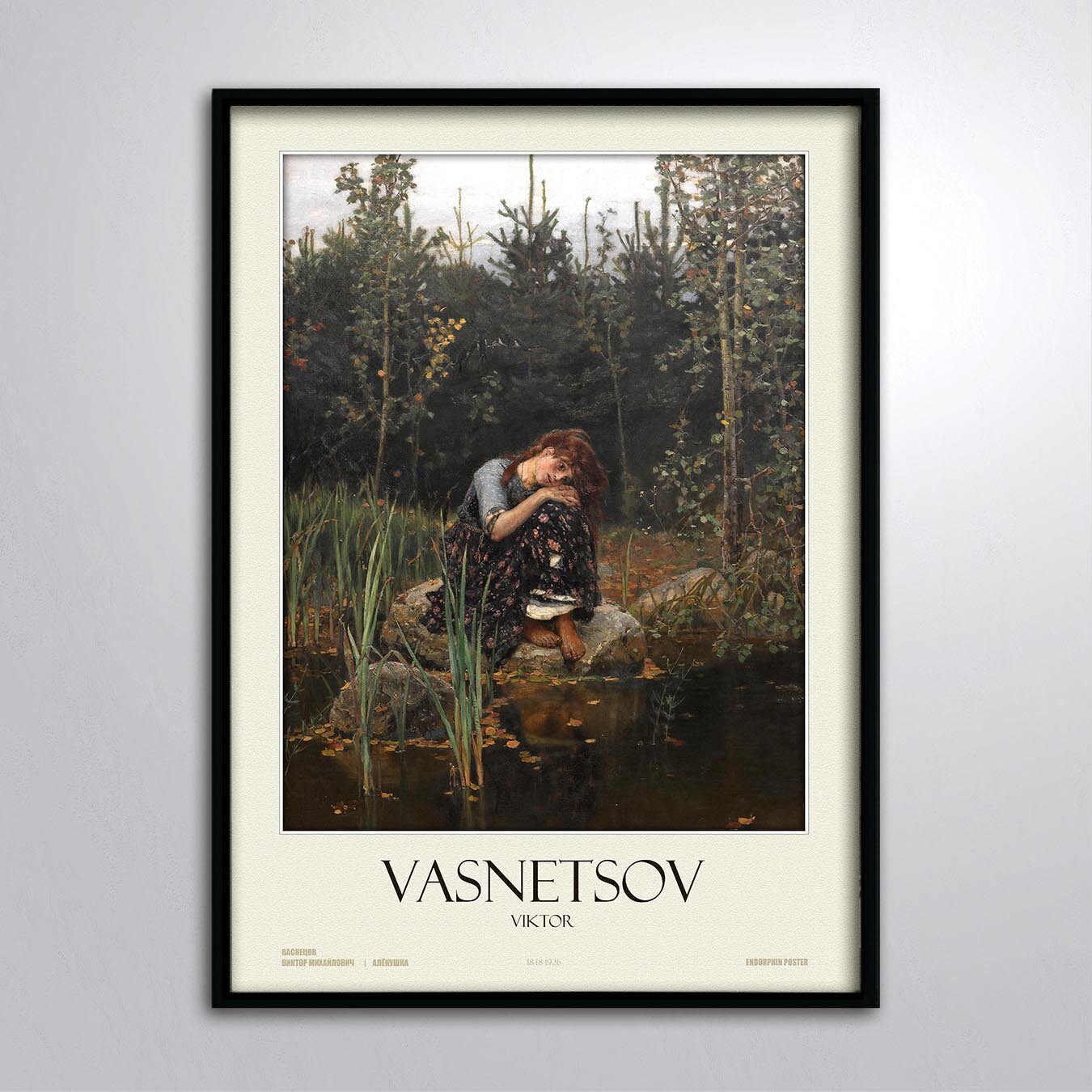 Постер в раме/Репродукция Картины Васнецов Виктор Алёнушка