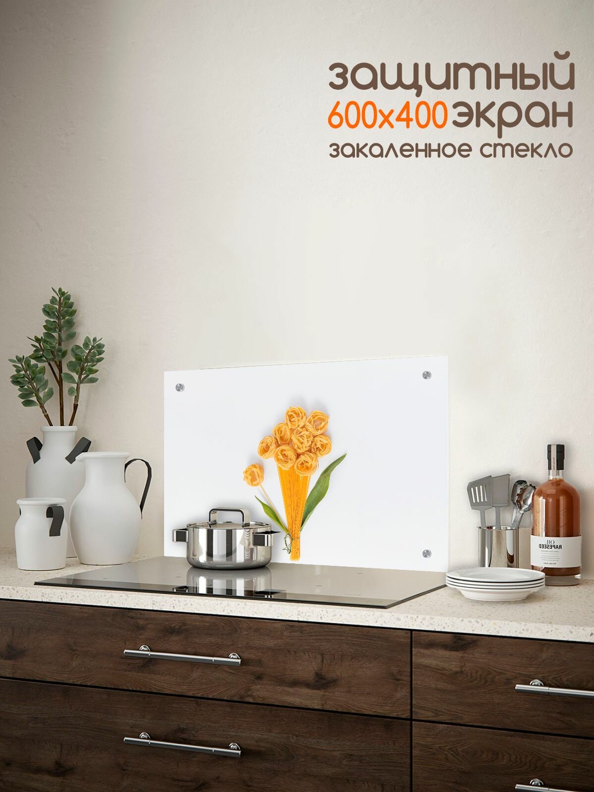 Защитный экран от брызг на плиту 400х600х4мм. Стеновая панель для кухни из закаленного стекла. Фартук для кухни на стену