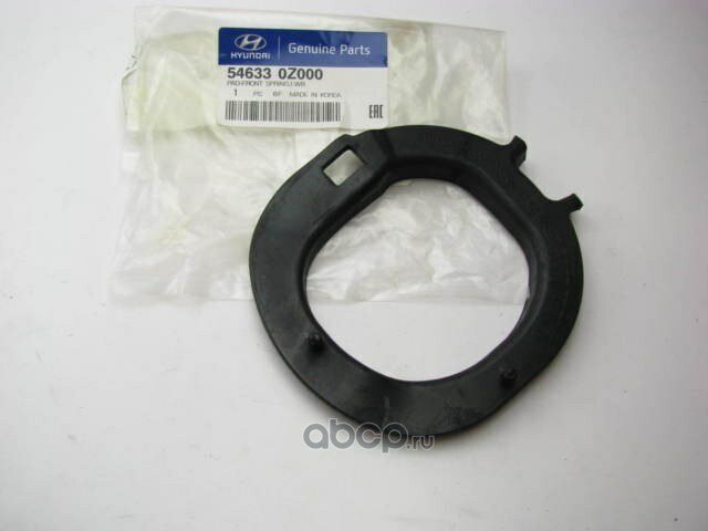 Седло пружины подвески Hyundai/Kia 546330Z000 для подвески