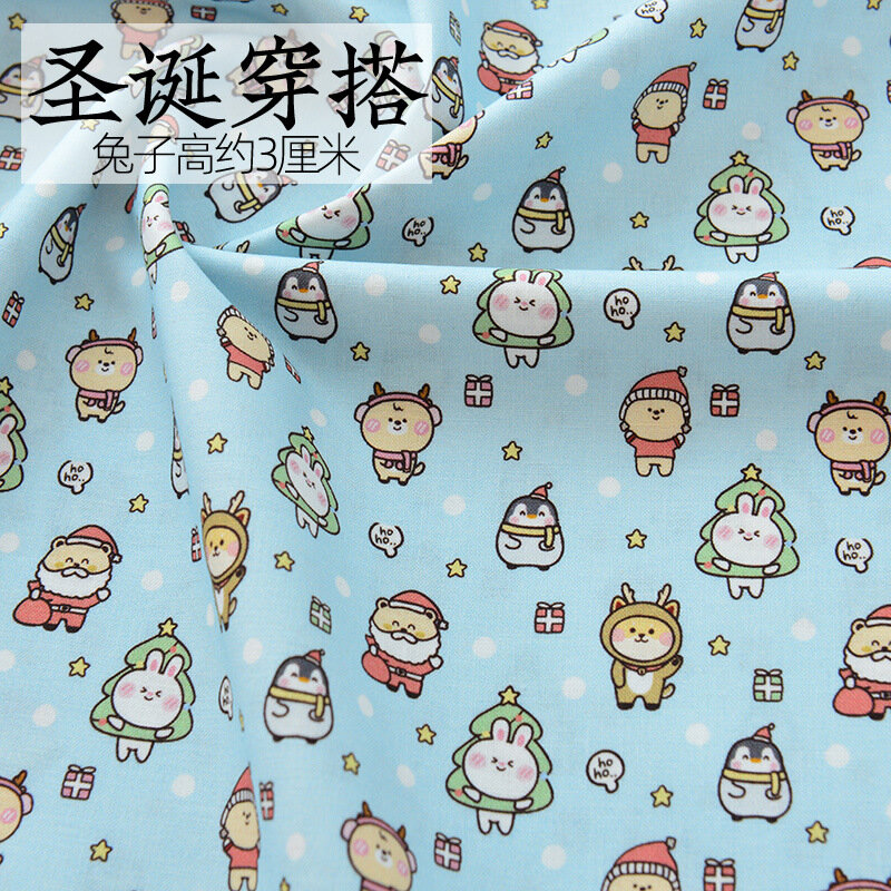 Ткань "Чистый хлопок BJD", детская, хлопок, ручная работа, DIY, лоскутное шитье, рот, золотой мешок, кролик Шиба-ину