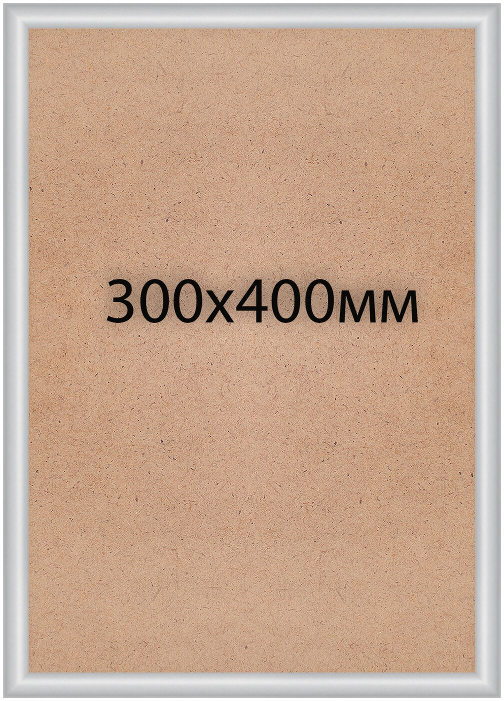 Рамка алюминиевая Нельсон, 30х40см, матовое серебро, вставка - ПЭТ антиблик