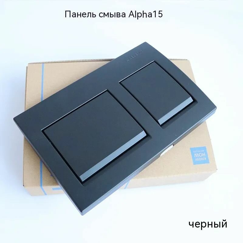 Панель смыва Geberit Alpha 15 115.045.16.1 (полностью) черная матовая не оставляет отпечатков