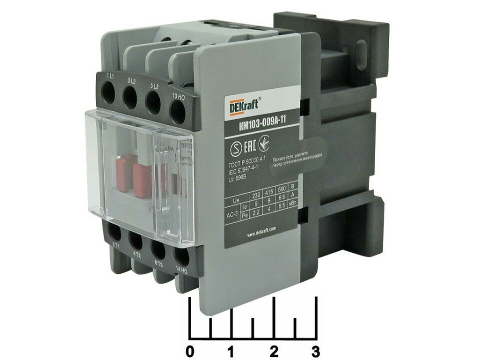 Контактор (пускатель) 220V 9A КМ-103 Dekraft (дополнительные контакты NO+NC)