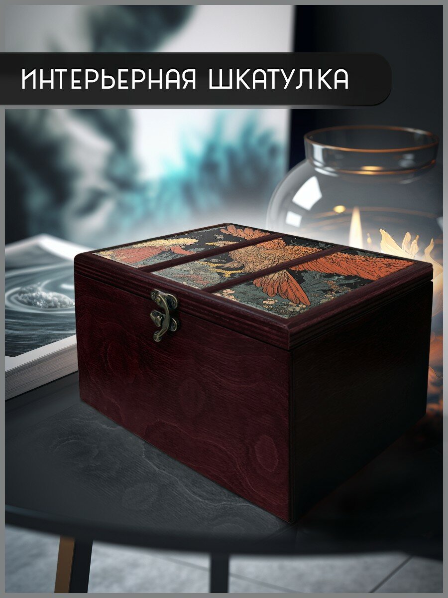 Шкатулка интерьерная вишня "Тройная" для украшений универсальная 22x17x12 см эстетика Сказка (сокол, девочка, мистика, нежность, атмосфера) - 2233