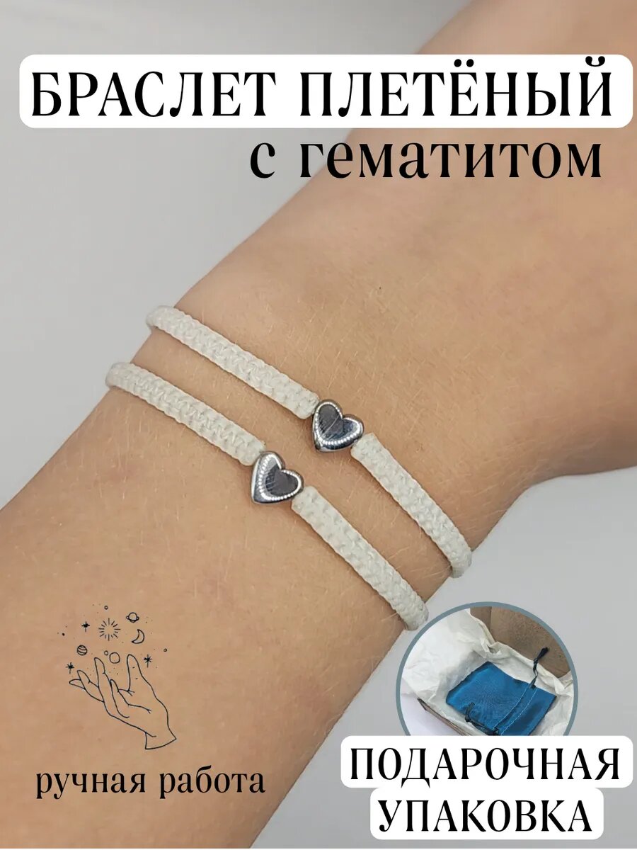 Плетеный браслет, гематит, вулканическая лава, агат