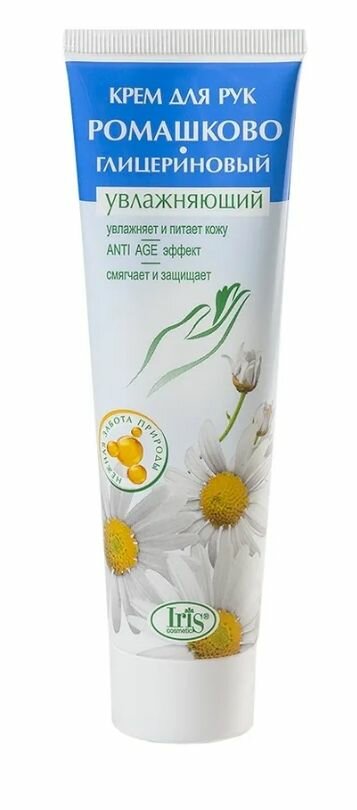 Iris cosmetic Крем для рук Ромашково-глицериновый, увлажняющий, 100 мл