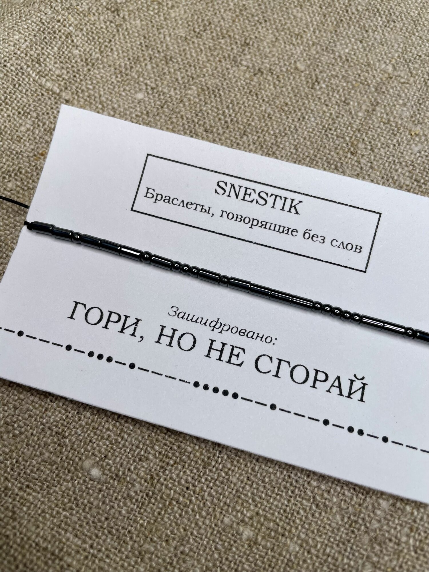 Браслет, гематит