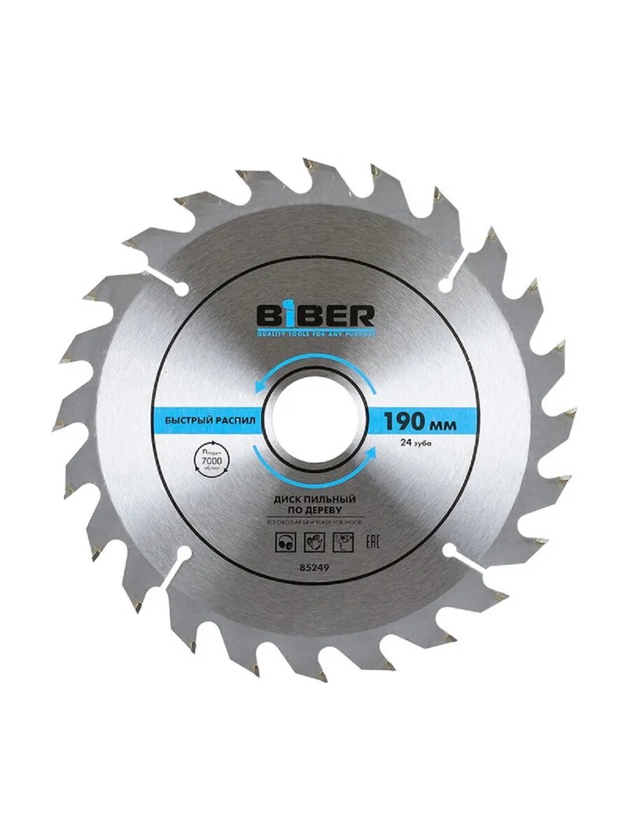 Диск пильный 190х30-20-16 z24 быстрый рез Biber 85249