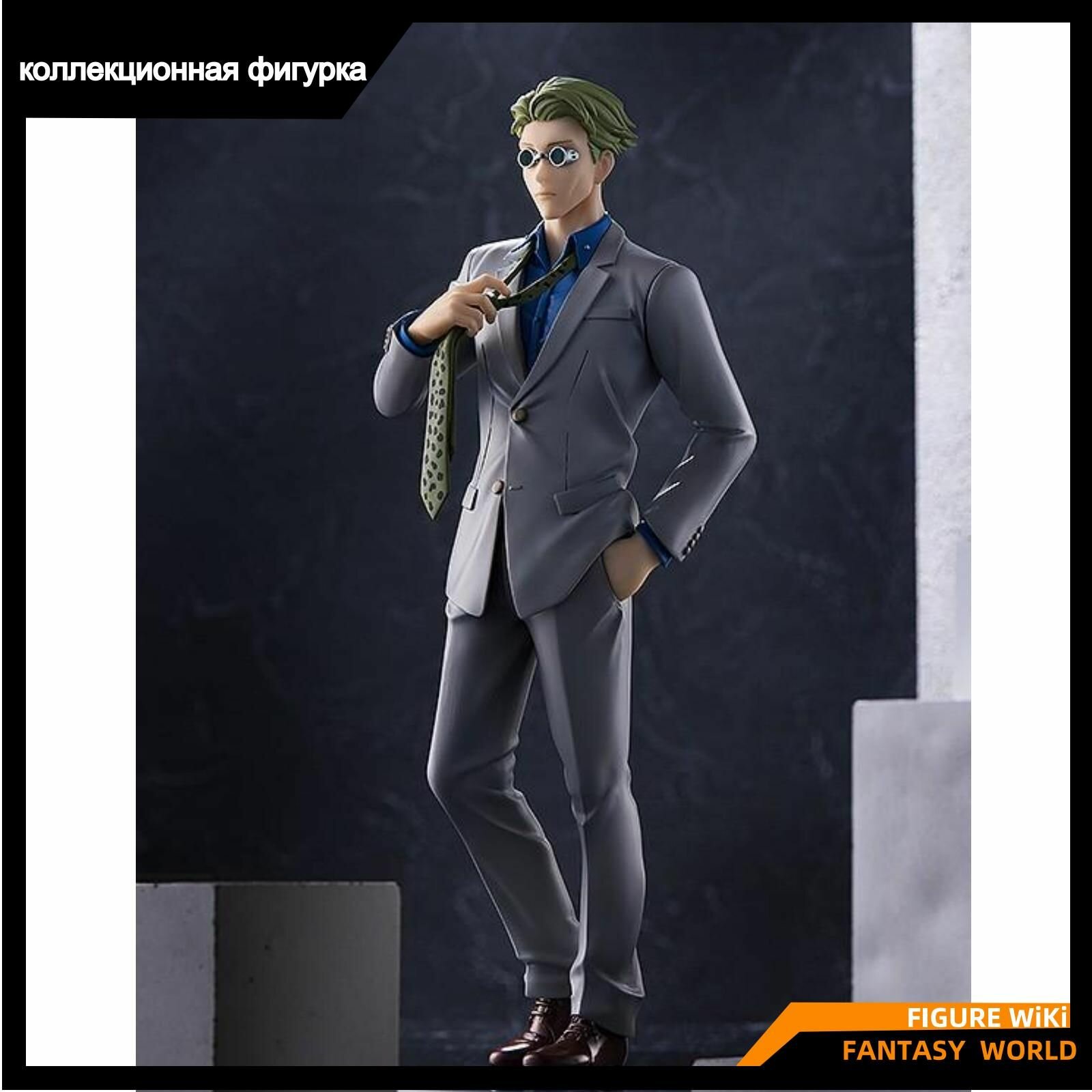 Фигурка Магическая битва Нанами Кенто GSC / POP UP PARADE Movie Version Nanami Tatejin Figure