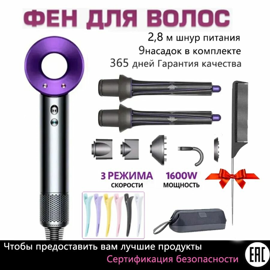 Фен для волос+2 шт щипцы для завивки волос+сумка , стайлер набор