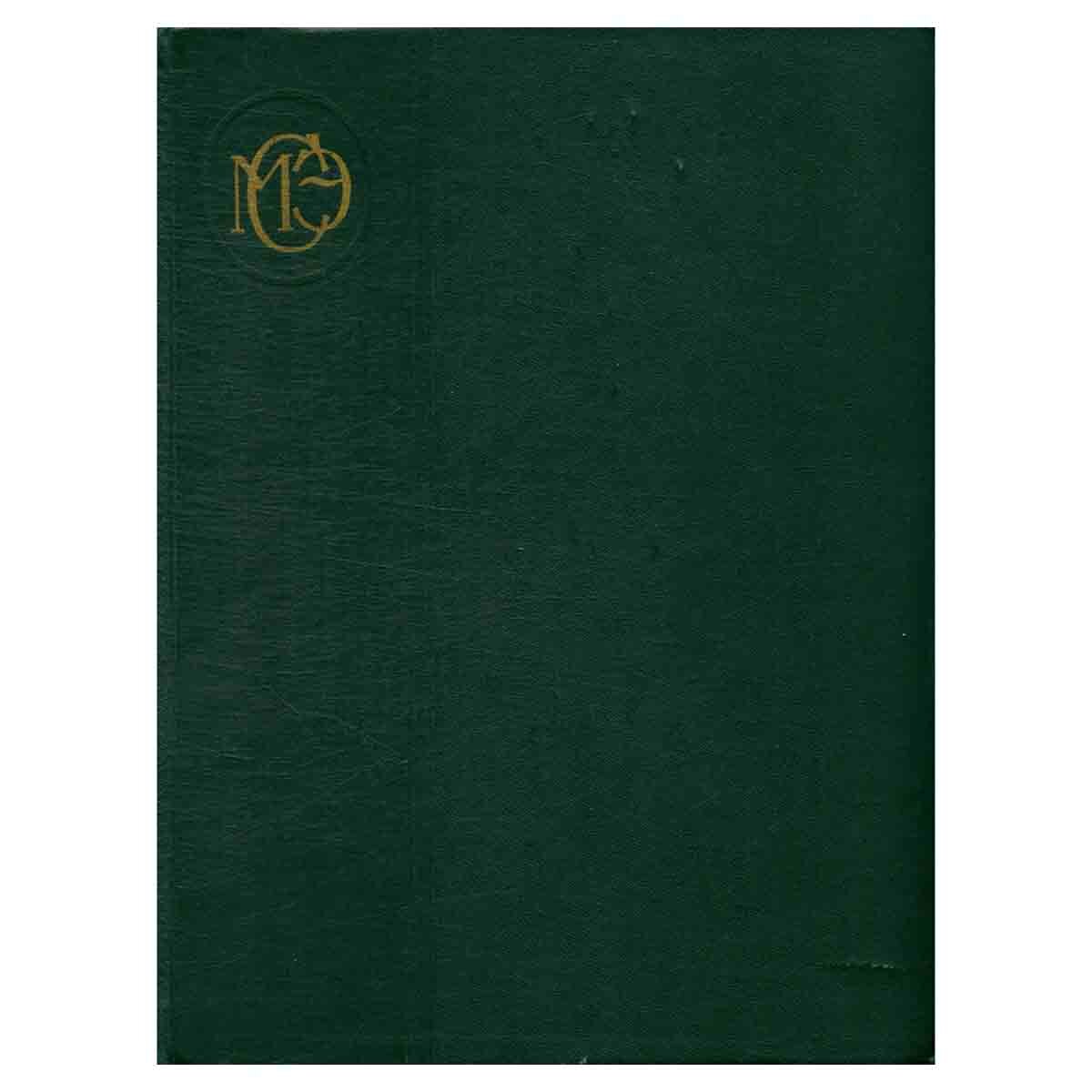 Нет автора "Малая советская энциклопедия. Том 2. Буковые-горняк"