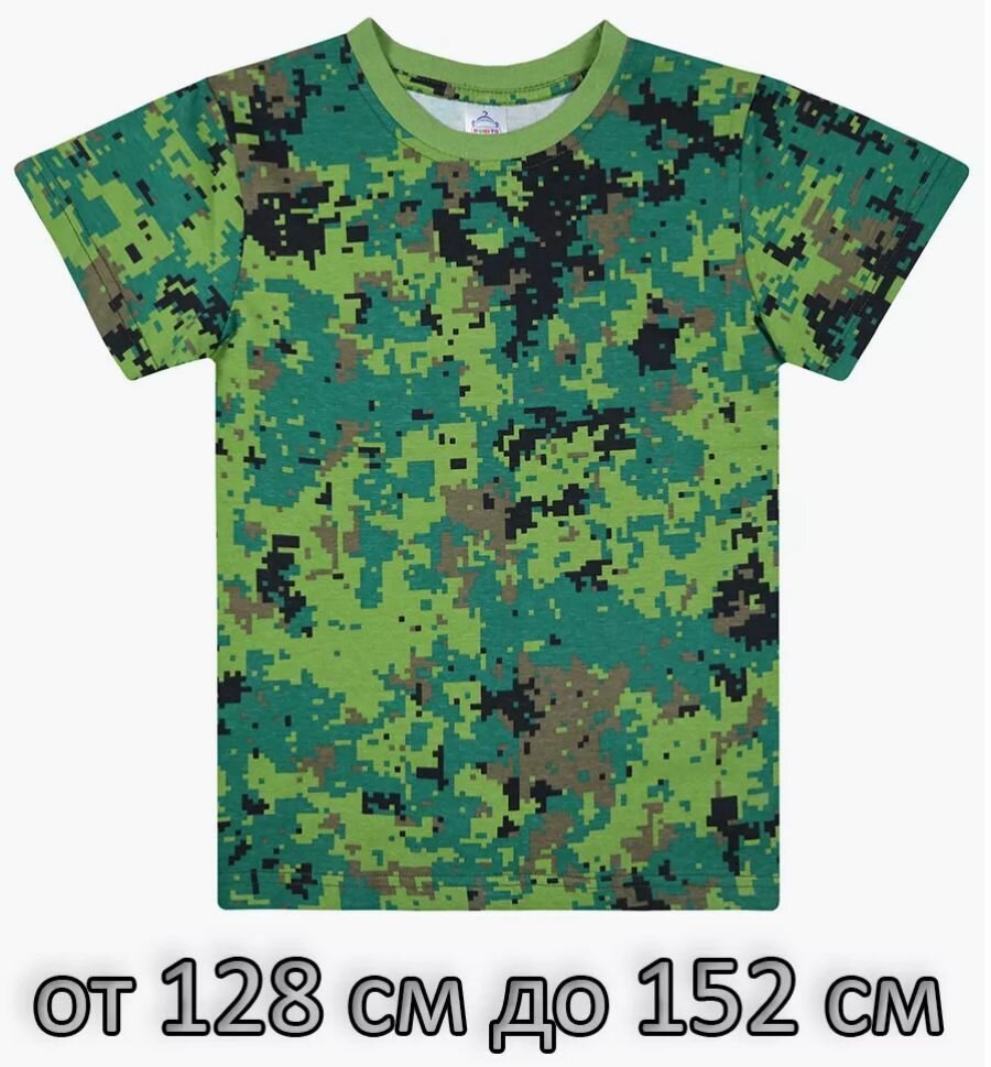 Футболка Базовая коллекция