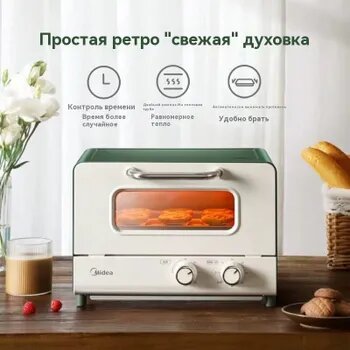 Мини-печь