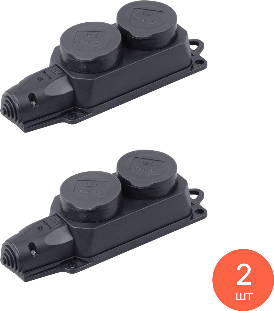Блок розеток IEK / ИЭК Омега РБ32-1-0м IP44, 2 гнезда с защитными крышками, каучук PKR62-016-2-K02 / колодка электрическая для удлинителя (комплект из 2 шт)