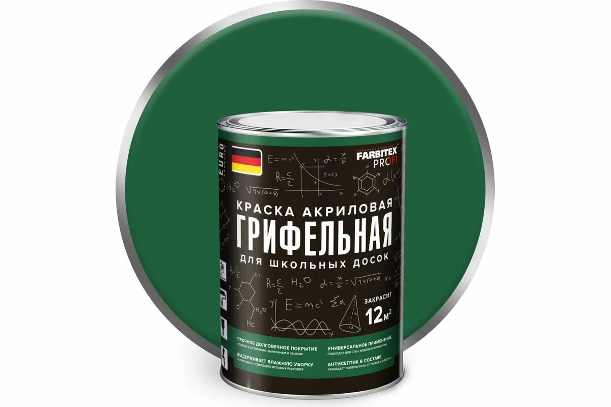 Грифельная краска для школьных досок Farbitex (зеленый; 1 л) 4300009203