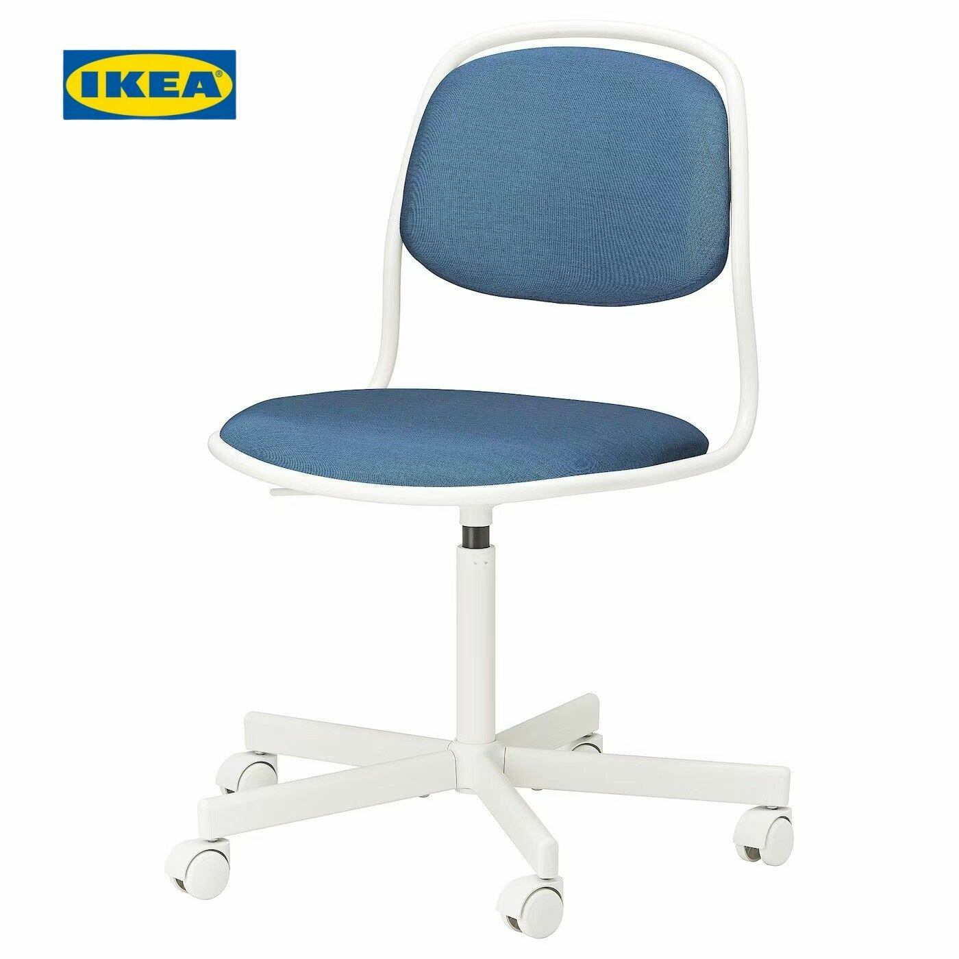 IKEA Детское учебное кресло