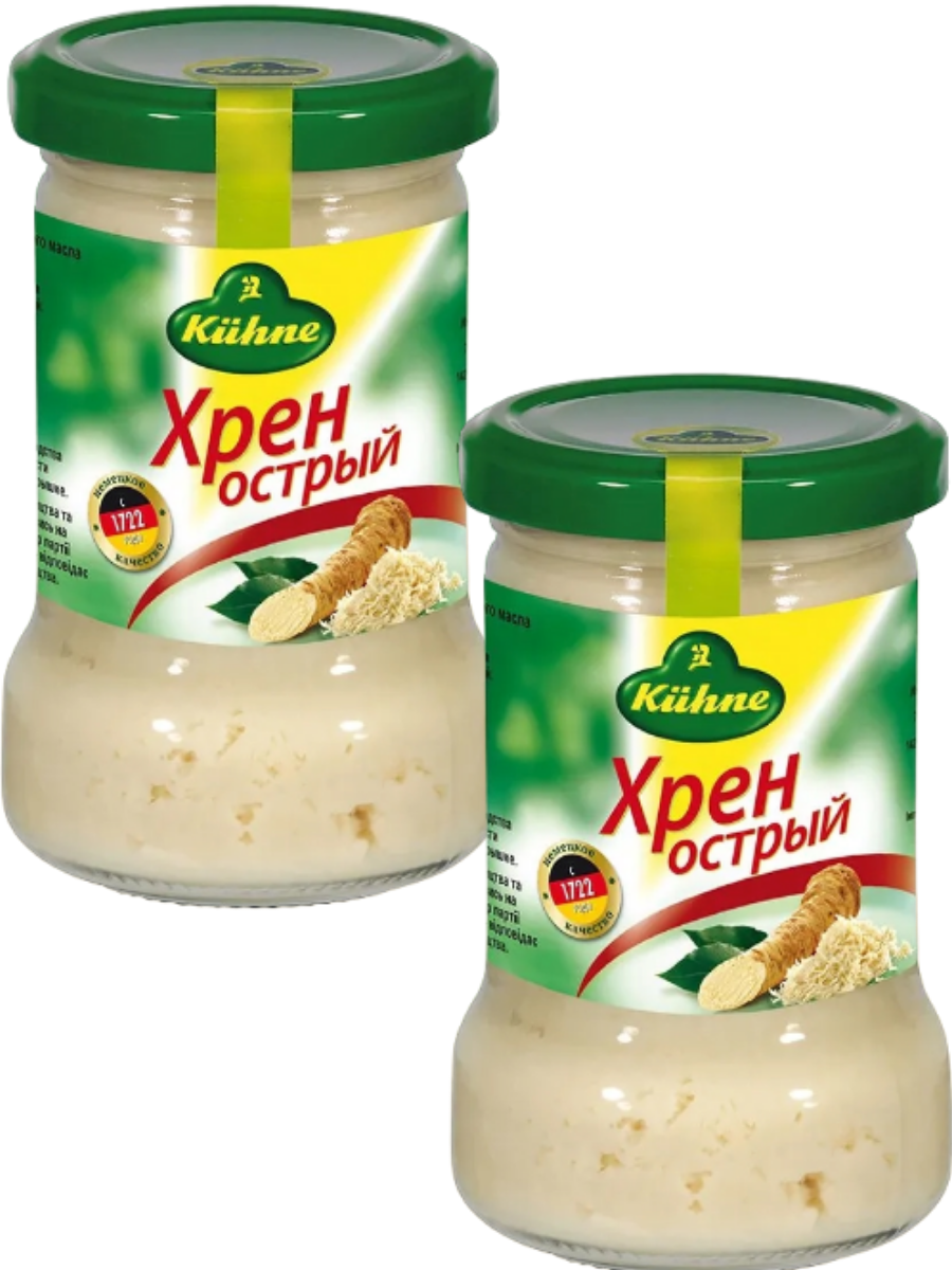 Хрен столовый острый натуральный без ГМО набор 140г*2штуки ст/банка