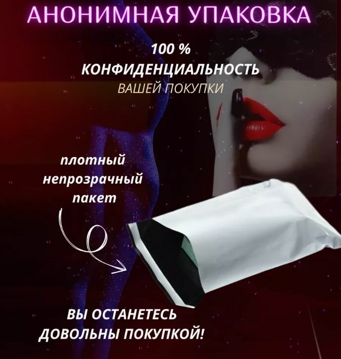 Вибратор двухсторонний 3 в 1 микрофон стимулятор 18+