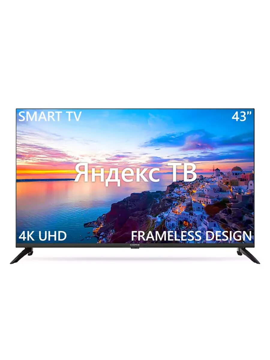 Телевизор Harper LED 43U750TS 43" 4K UHD (3840x2160) Smart TV