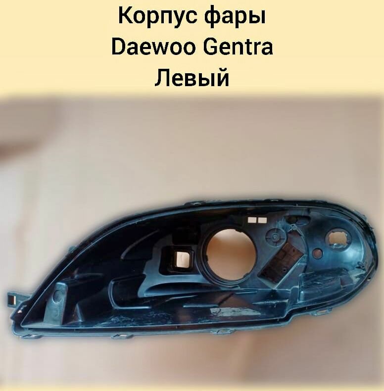 Корпус фары Daewoo Gentra/Chevrolet Lacetti(хэтчбэк), левый(L)
