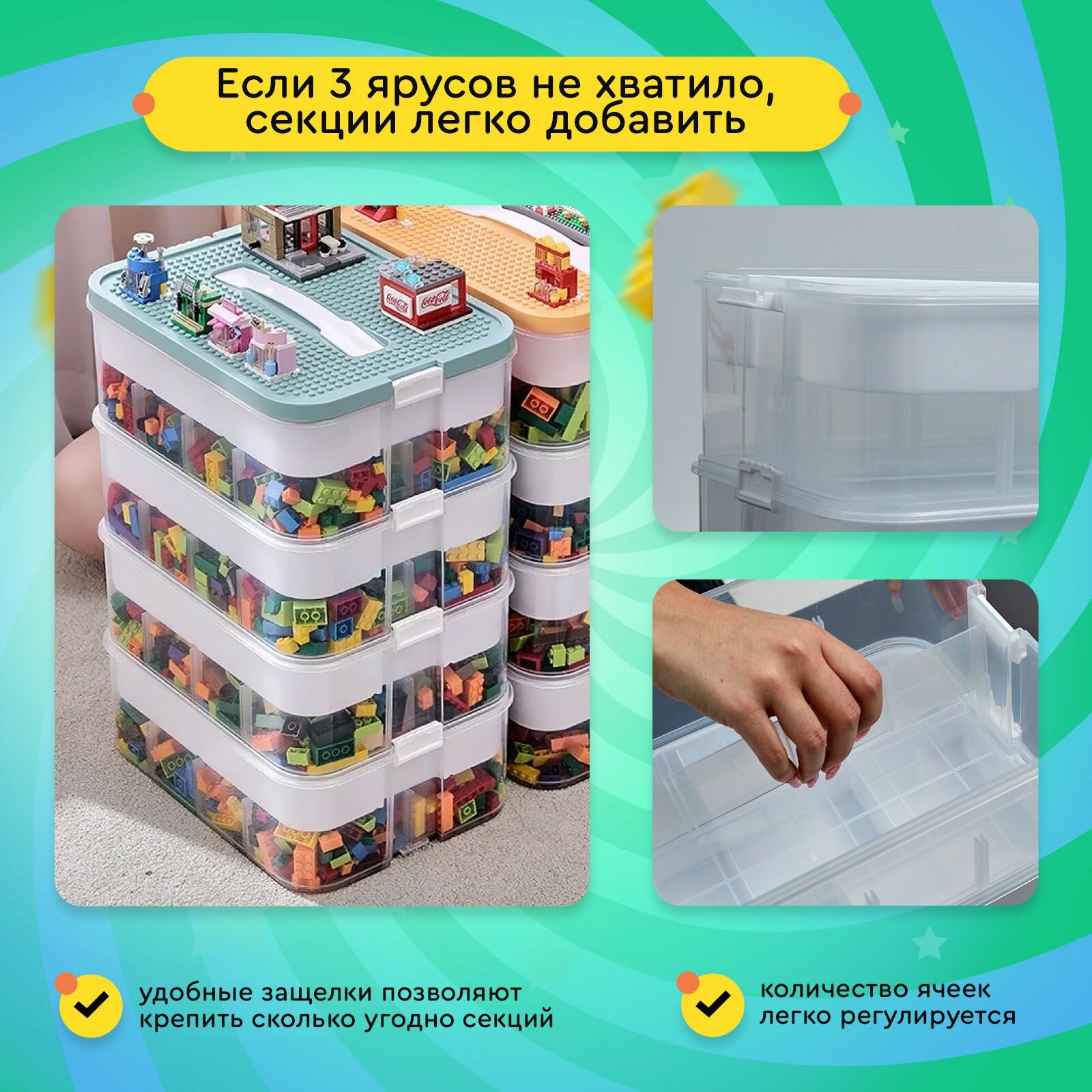 Ящик для игрушек — фото 1