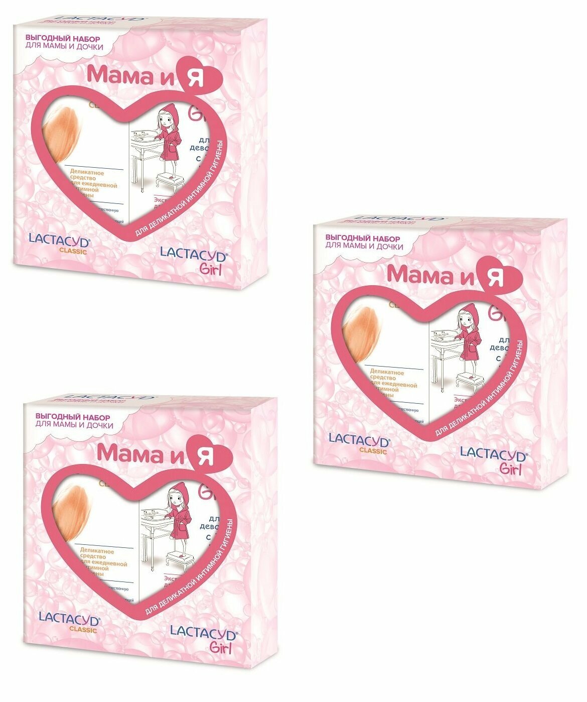 Набор Лактацид "Мама и Я" для деликатной интимной гигиены , 3 шт