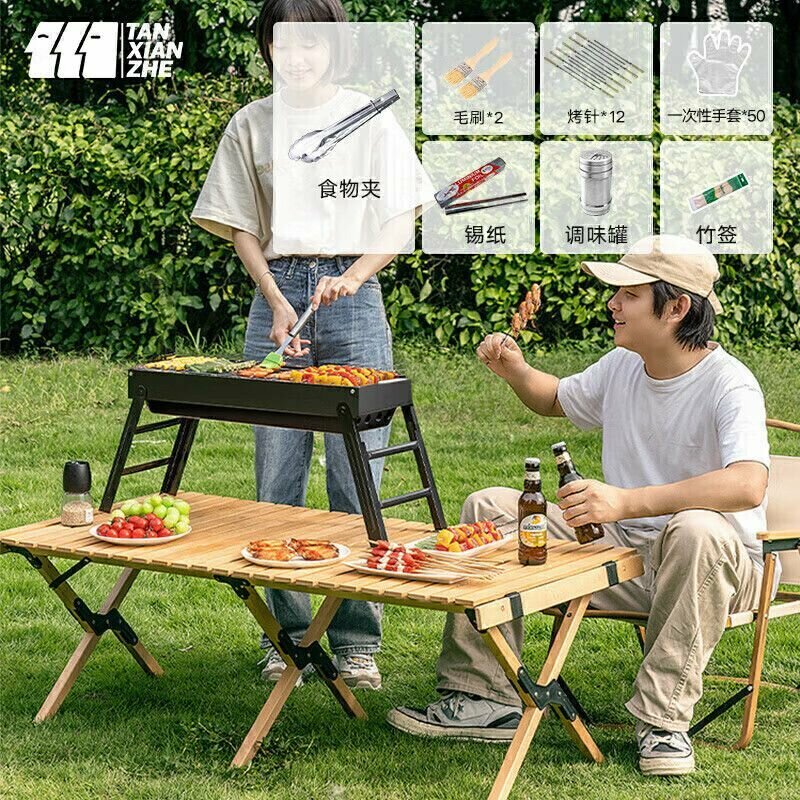 Портативный складной угольный гриль TANXIANZHE (боковой + набор 7 предметов)