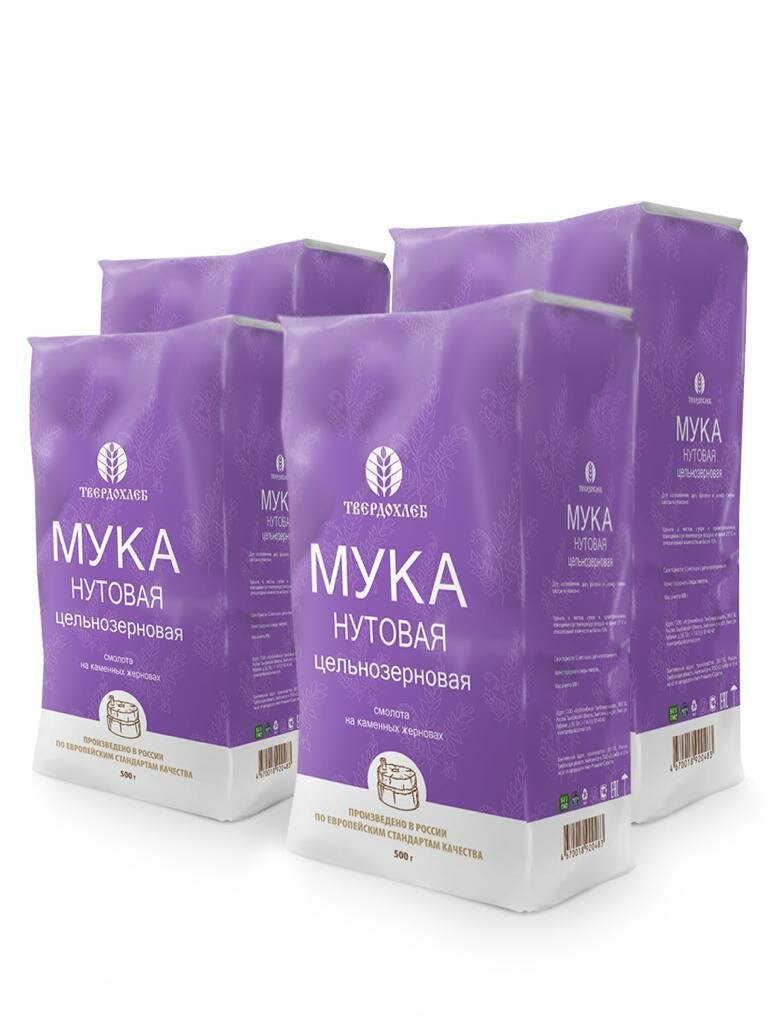 Мука Твердохлеб Мука нутовая цельнозерновая 0,5 кг - 4 шт.