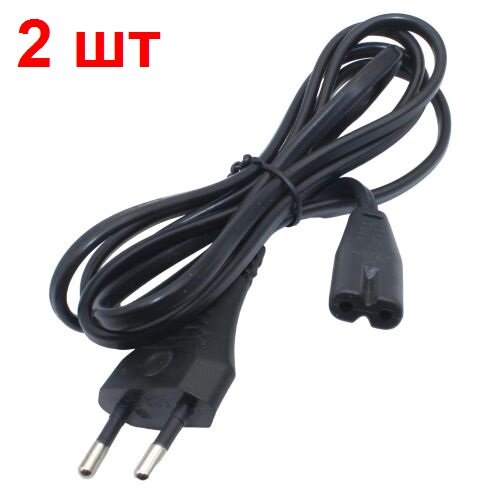 Шнур сетевой 2 шт. 220В EVRO 2х0,75мм длина шнура 1,5м