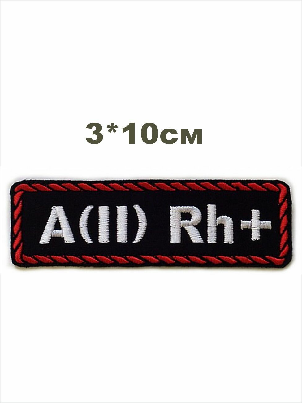 Планка A(II)Rh+ шеврон нашивка патч группа крови