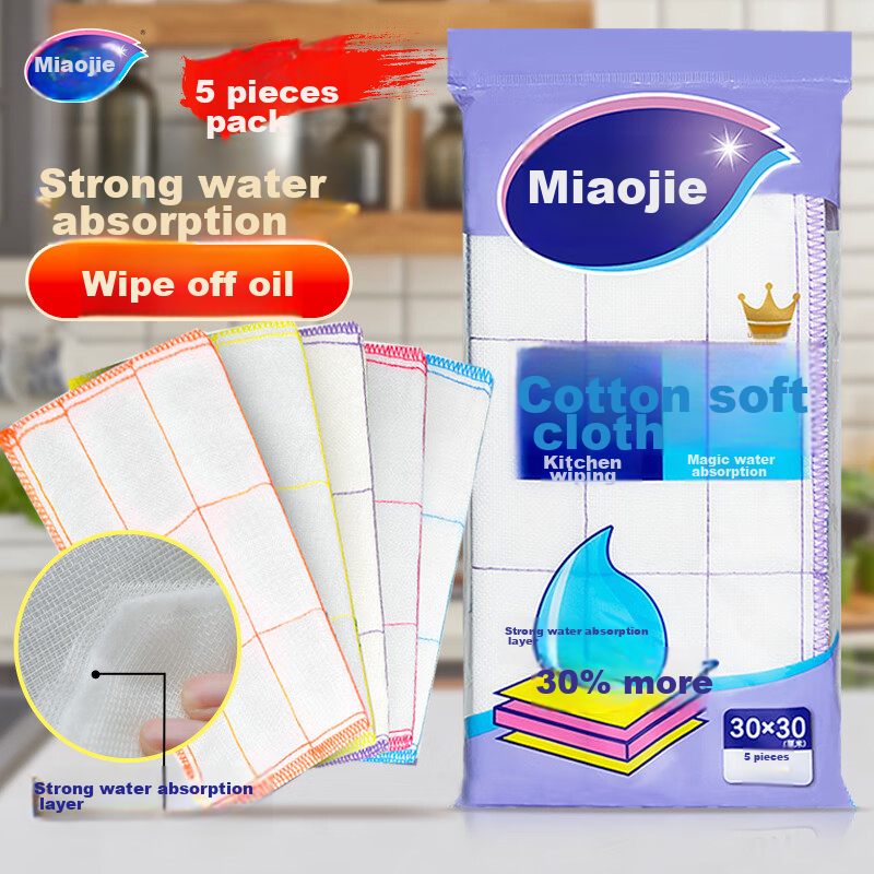 Miaojie Cotton Soft Cleaning Cloth, 5-Pack, Kitchen Dishwashing Cloth, Household Cleaning Tool, Super Absorbent, New And Old Packaging Shipped Randomly