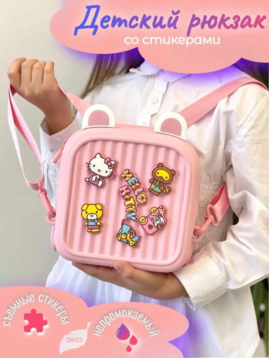 Рюкзак маленький KOOOL
