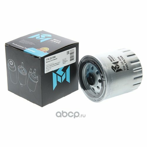 Фильтр топливный SSANGYONG Rexton (02-), Musso, Istana, Korando (OM600) MEGAPOWER MegaPower 11022036