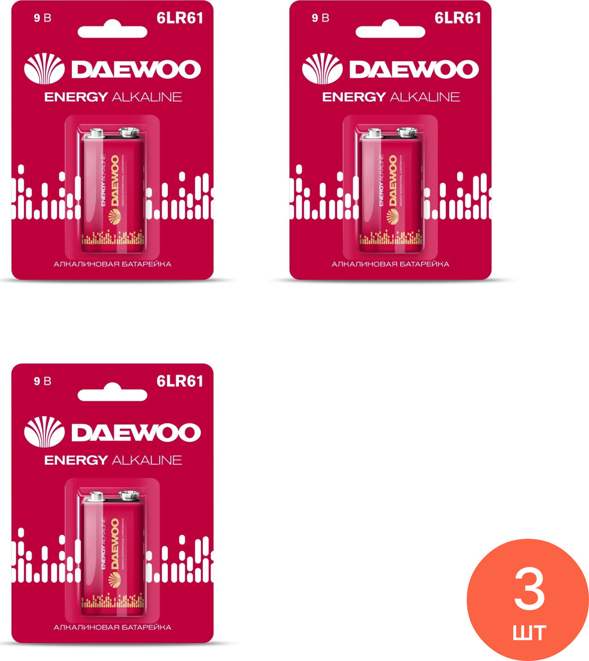 Батарейка кроны Daewoo / Дэу Energy Alkaline щелочная 6LR61 9В, 5029729, 1шт. / элемент питания (комплект из 3 шт)
