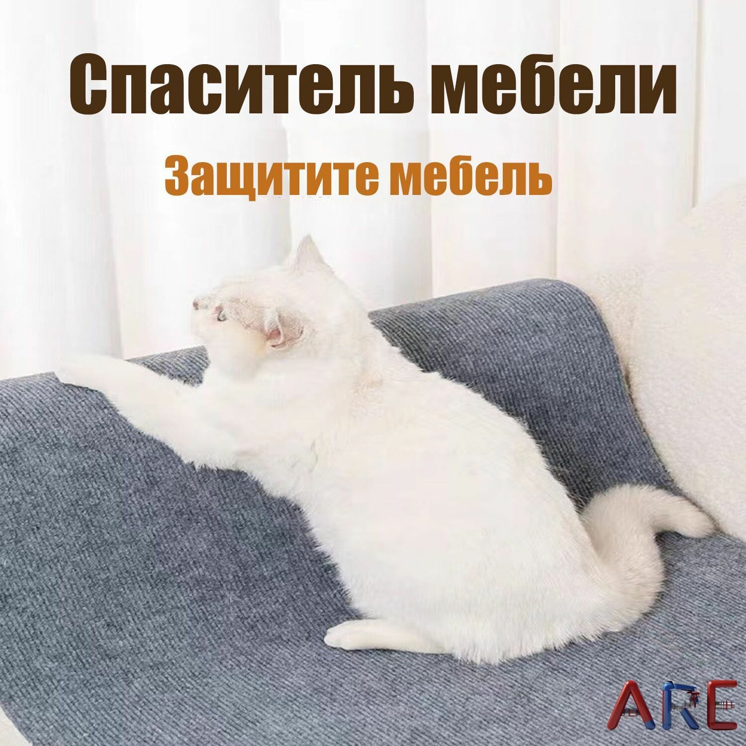 Когтеточка — фото 1