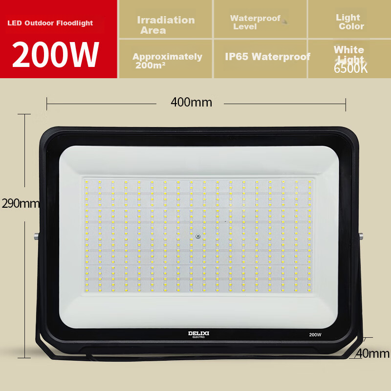DELIXI (DELIXI) LED Floodlight Outdoor Factory Rural Courtyard Garden Light Camping Light IP65 Waterproof Grade 200W White Light