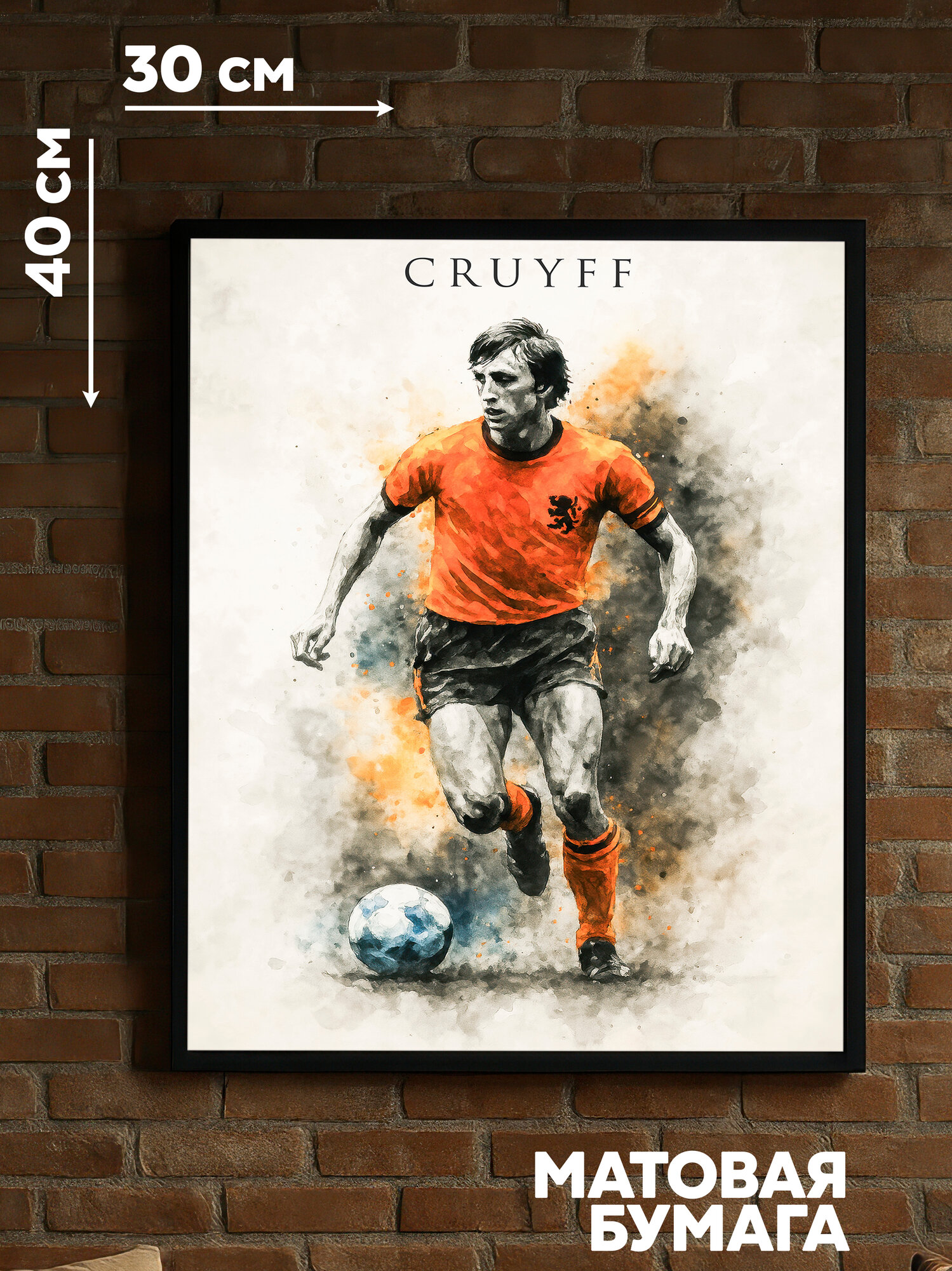 Постер-принт Йохан Кройф в футболке Нидерландов из серии Football Incons - на стену, принт, плакат для интерьера - Casa Paterna