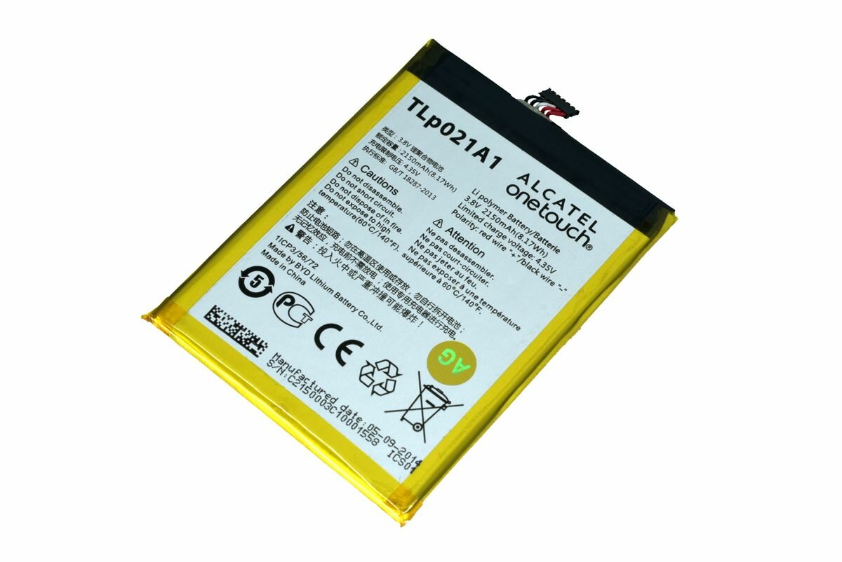 Аккумулятор для ALCATEL TLp021A2/6050/6050Y/S830U/S838M 2150 мАч