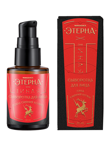 Сыворотка для лица Сила Сияния кожи Она Иная х Этерна, отбеливающая при пигментации, 30мл