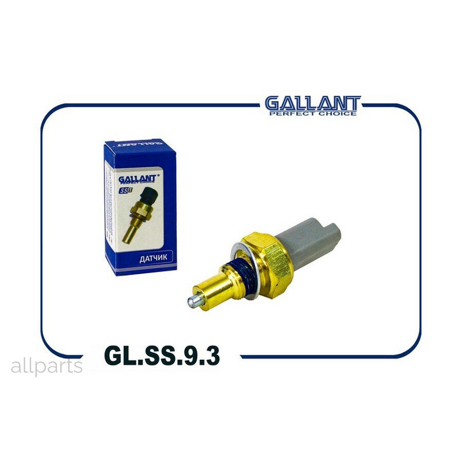 GALLANT GL. SS.9.3 Датчик включения заднего хода LADA Largus, X-Ray Largus, X-Ray, Almera G15, Logan GALLANT GL. SS.9.3