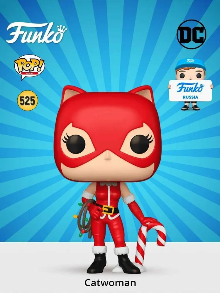 POP Heroеs: Праздник '24 Женщина-кошка Funko Pop, интерактивная, пластик, 1 шт