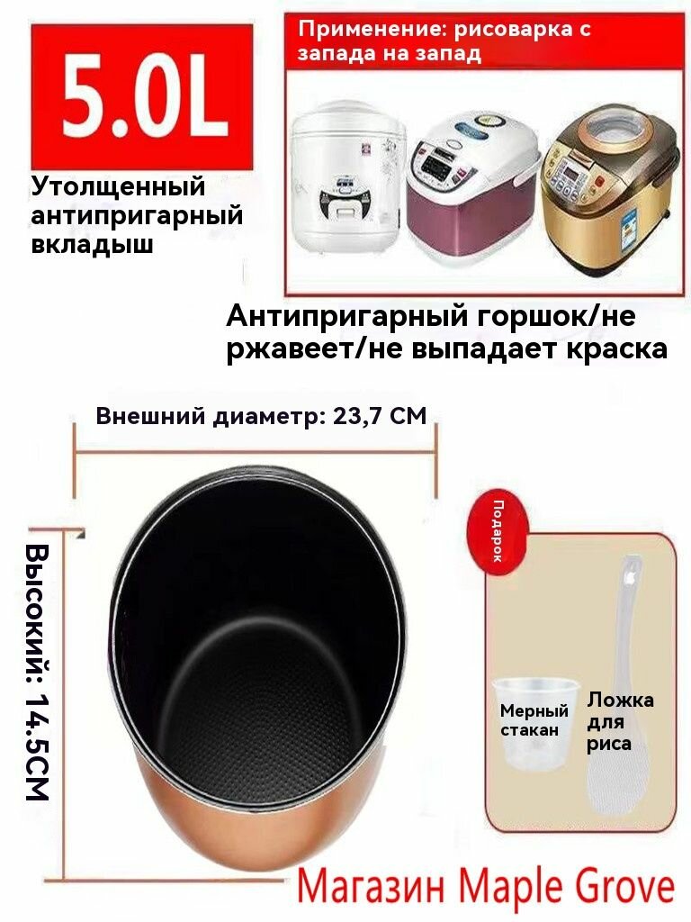 Пароварка электрическая