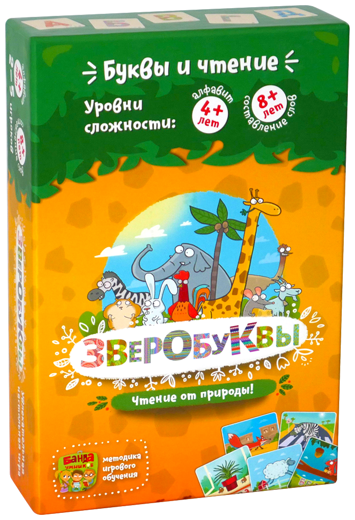 Игра настольная развивающая "Зверобуквы"