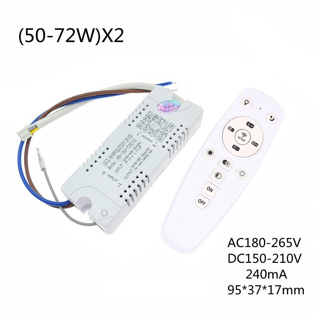 QINGYING Bluetooth драйвер для LED светильников 40-240Вт 3Pin-50-72Wx2
