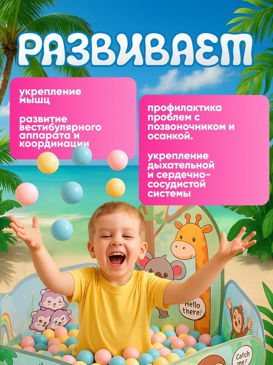 Сухой бассейн — фото 1
