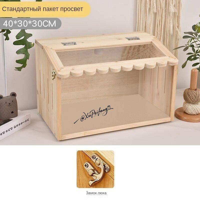 Контейнеры для рептилий, гекконов, змей, ящериц, улиток, универсальные, из дерева и акрила，40CM