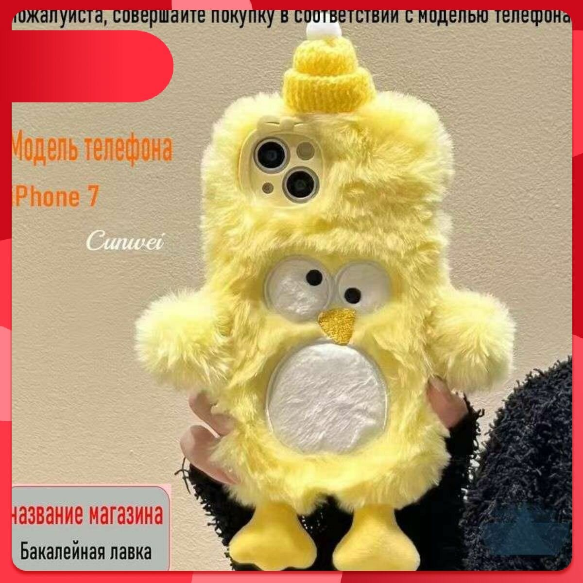 Маленький желтый цыпленок Apple iPhone 7, чехол для мобильного телефона, плюшевая игрушка, леди
