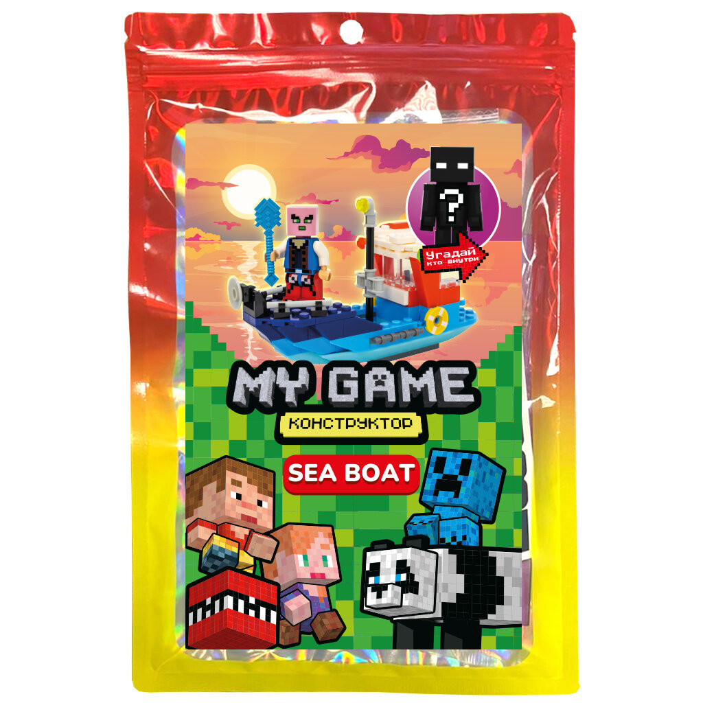Конструктор Centrum My Game Sea Boat, 125 деталей