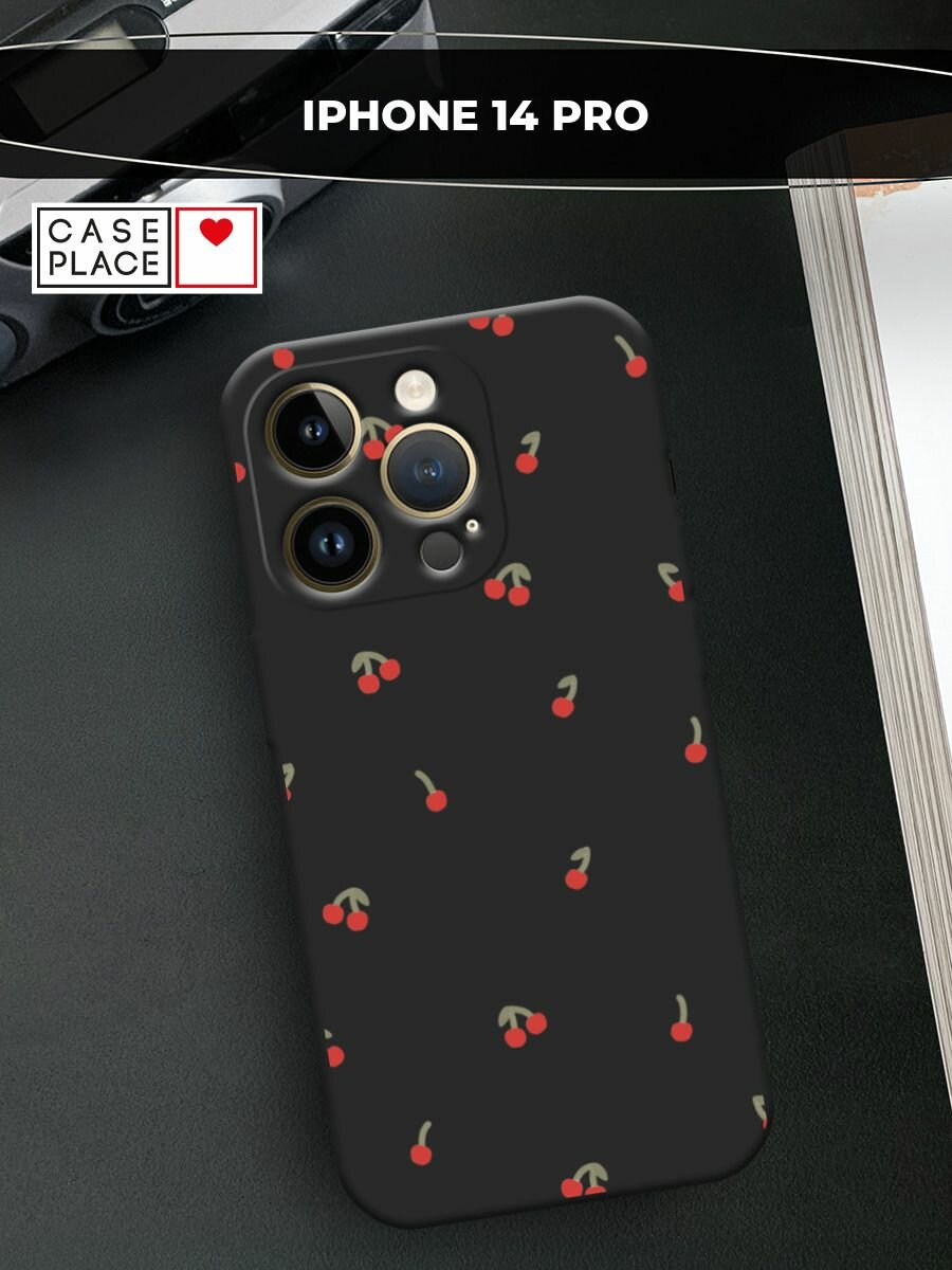Черный матовый чехол на Apple iPhone 14 Pro / Айфон 14 Про с принтом Милые вишенки